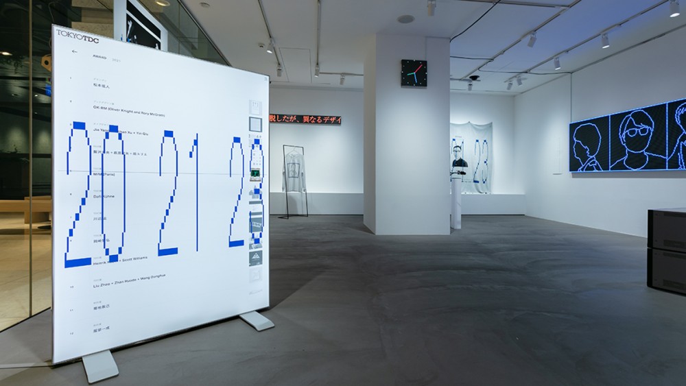 Yusaku Kaekura Award｜Japan Graphic Designers Association Inc.