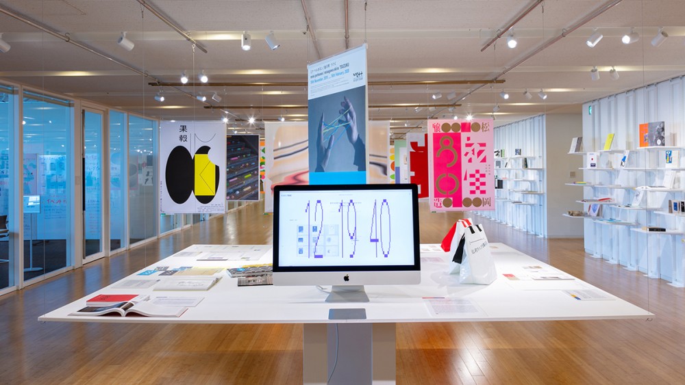 JAGDA Award｜Japan Graphic Designers Association Inc.