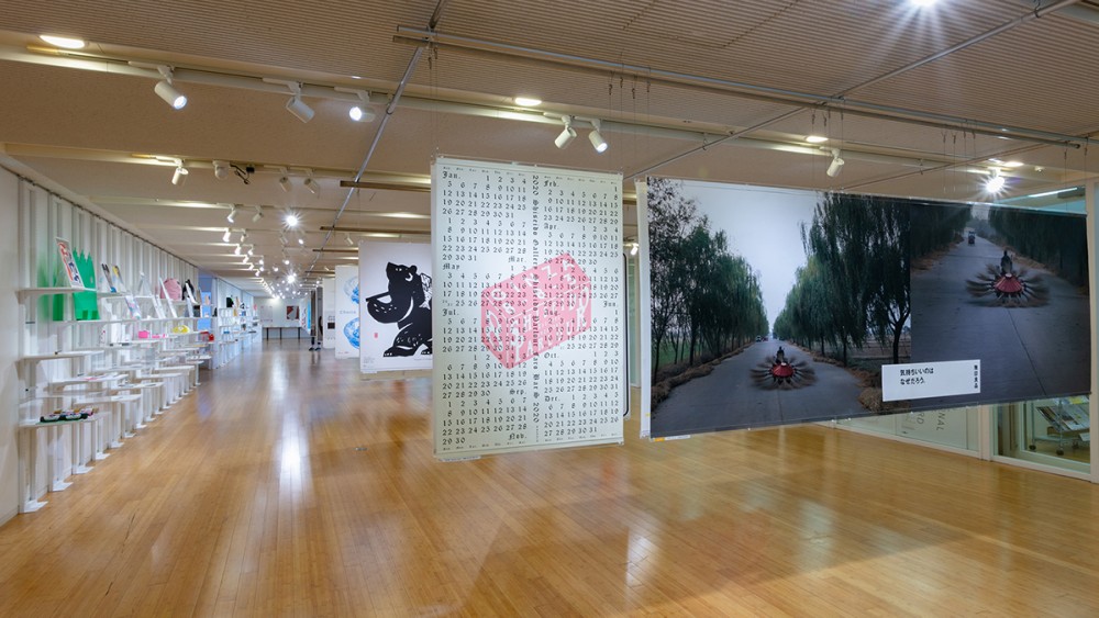 JAGDA Award｜Japan Graphic Designers Association Inc.